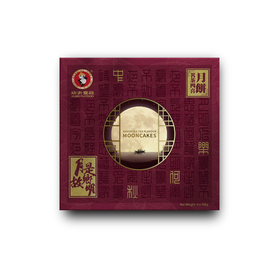 Mooncake – Kung Fu Food