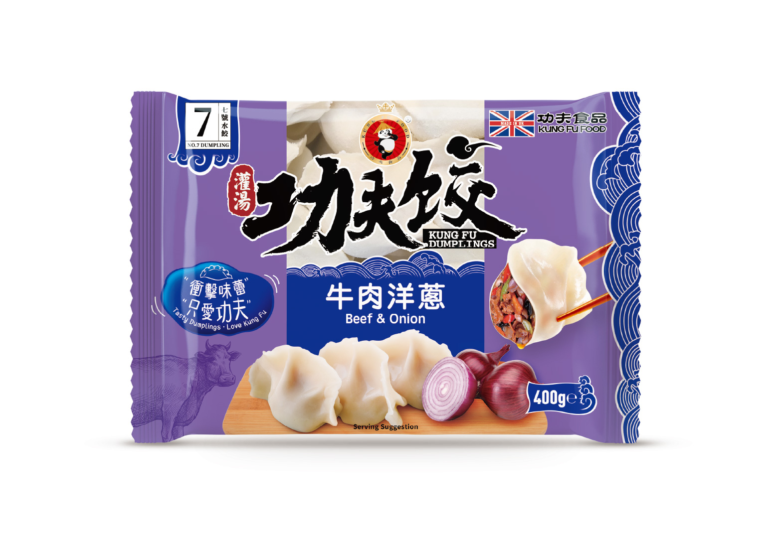 Dumplings – Kung Fu Food