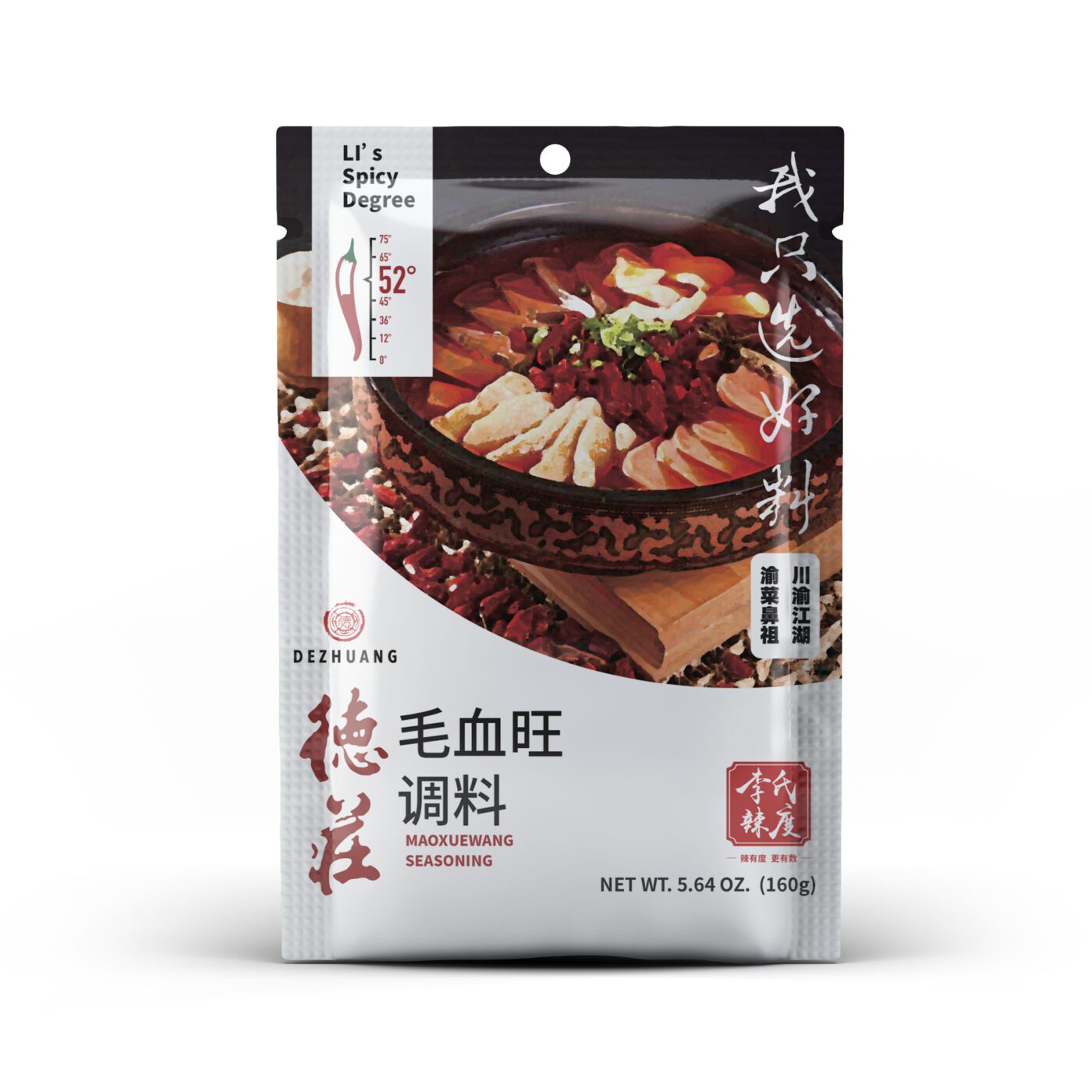 DEZHUANG Maoxuewang Seasonging 52° – Kung Fu Food