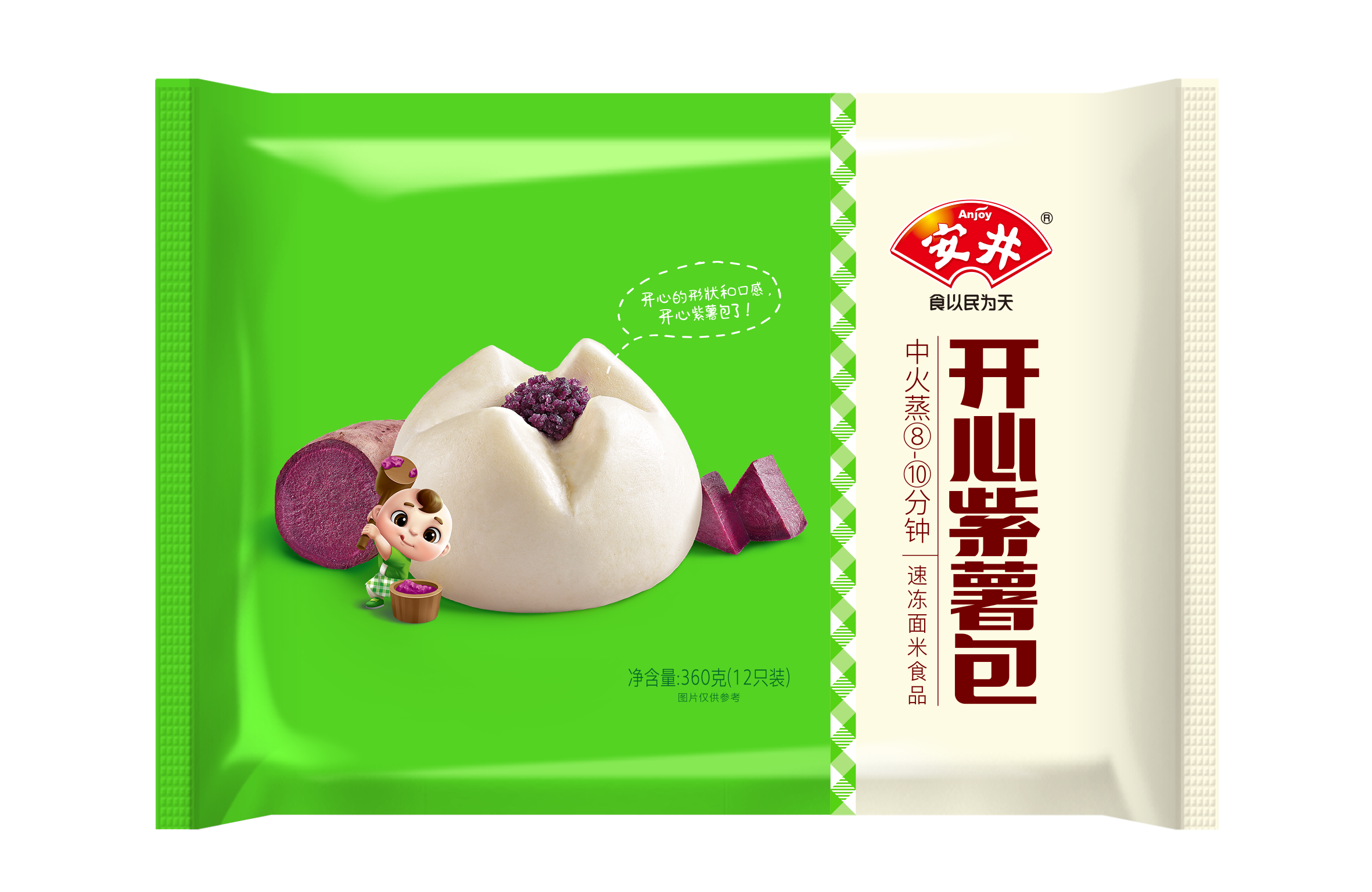 ANJOY Purple Sweet Potato Bun – Kung Fu Food